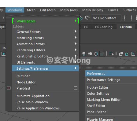 [Maya]Windows-Preference首选项设置